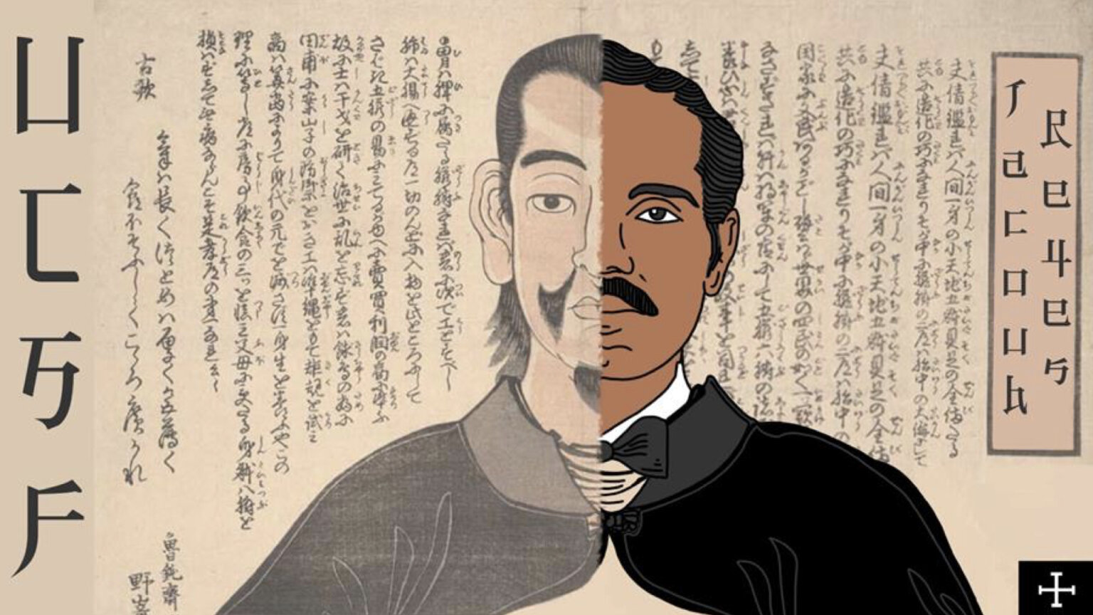 Puerto Rico and the American Plantation System - UCSF Library